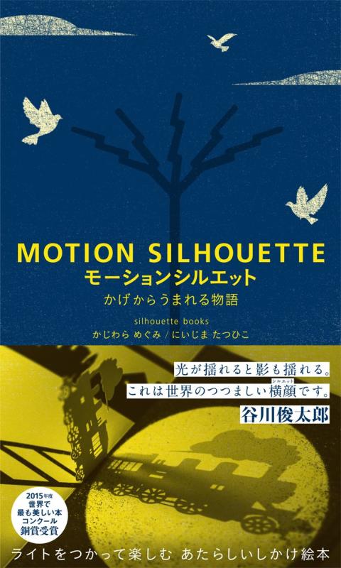 モーション シルエット【 ご注文確定のタイミングについて 】 商品は他サイトでも販売しているため、在庫反映にタイムラグが生じる場合がございます。入れ違いで完売となった際は、速やかにメールでご連絡の上、キャンセルのお手続きをさせていただきます...