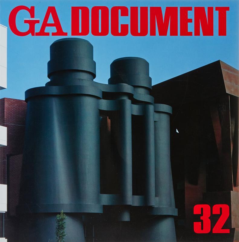 GA DOCUMENT 32GA document―世界の建築 (32) [ハードカバー] [Jul 01, 1994]【 ご注文確定のタイミングについて 】 商品は他サイトでも販売しているため、在庫反映にタイムラグが生じる場合がございます...