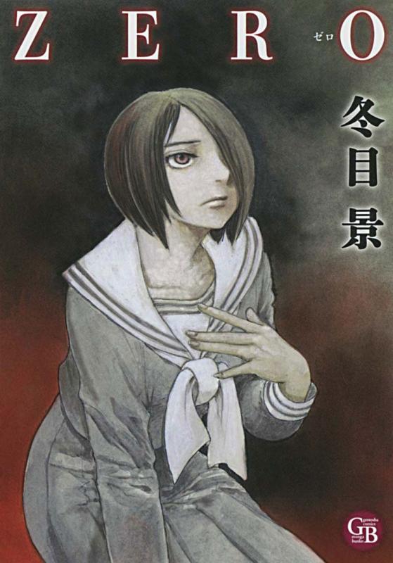 ZERO (幻冬舎コミックス漫画文庫)【 ご注文確定のタイミングについて 】 商品は他サイトでも販売しているため、在庫反映にタイムラグが生じる場合がございます。入れ違いで完売となった際は、速やかにメールでご連絡の上、キャンセルのお手続きをさ...