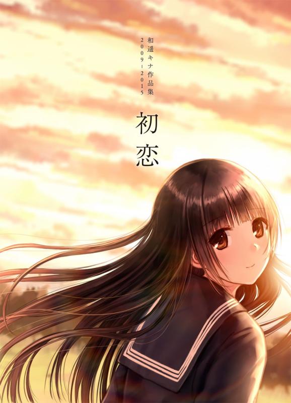 和遥キナ画集『初恋』 版発行:E2編集部発売:廣済堂出版装丁:ハードカバー BOX 仕様・A4判/160P予定版同梱:ラフ冊子収録予定作品数:100点以上【 ご注文確定のタイミングについて 】 商品は他サイトでも販売しているため、在庫反映に...
