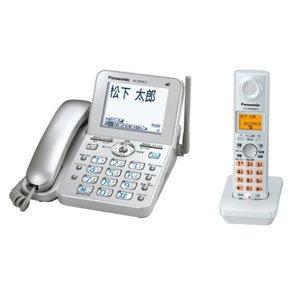 パナソニック デジタルコードレス電話機 VE-GP54【 ご注文確定のタイミングについて 】 商品は他サイトでも販売しているため、在庫反映にタイムラグが生じる場合がございます。入れ違いで完売となった際は、速やかにメールでご連絡の上、キャンセ...