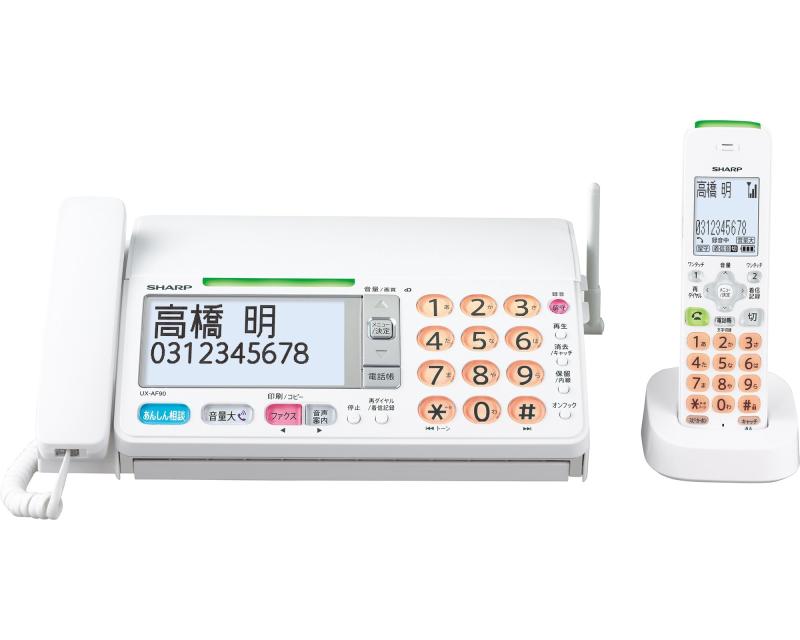 Sharp デジタルコードレス電話機/ファックス【 ご注文確定のタイミングについて 】 商品は他サイトでも販売しているため、在庫反映にタイムラグが生じる場合がございます。入れ違いで完売となった際は、速やかにメールでご連絡の上、キャンセルのお...