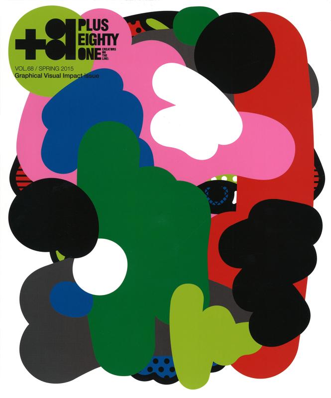 +81 Vol.68: Graphical Visual Impact issue【 ご注文確定のタイミングについて 】 商品は他サイトでも販売しているため、在庫反映にタイムラグが生じる場合がございます。入れ違いで完売となった際は、速やかに...