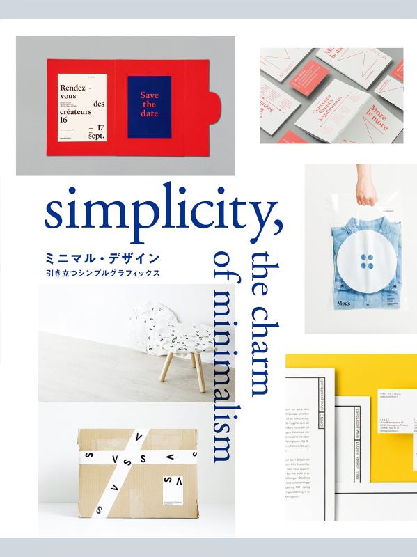 ミニマル・デザイン 引き立つシンプルグラフィックス【 ご注文確定のタイミングについて 】 商品は他サイトでも販売しているため、在庫反映にタイムラグが生じる場合がございます。入れ違いで完売となった際は、速やかにメールでご連絡の上、キャンセルの...