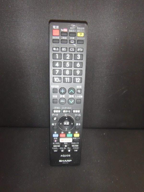 SHARP 液晶テレビ(AQUOS) 純正リモコン GB251SA RRMCGB251WJSA (0106380524)【 ご注文確定のタイミングについて 】 商品は他サイトでも販売しているため、在庫反映にタイムラグが生じる場合がございます...