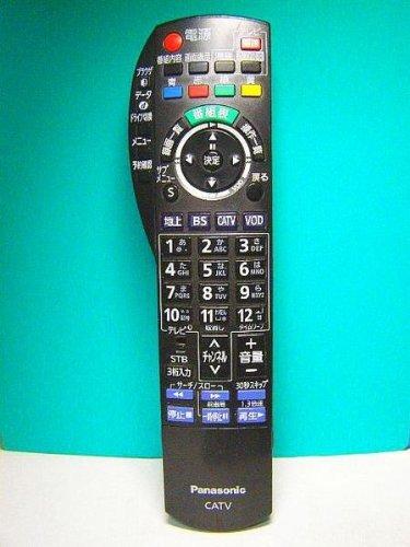 パナソニック テレビリモコン N2QAYB000314【 ご注文確定のタイミングについて 】 商品は他サイトでも販売しているため、在庫反映にタイムラグが生じる場合がございます。入れ違いで完売となった際は、速やかにメールでご連絡の上、キャンセ...