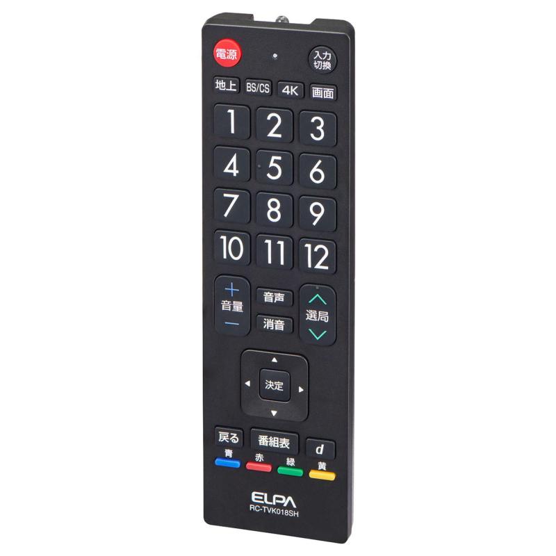 エルパ(ELPA) 抗菌テレビリモコン RC-TVK018SH動作距離:約7m(使用機器や部屋の条件により異なります)電 源:単四形乾電池×2本(別売)電池持続時間:約12ヶ月(アルカリ乾電池使用時) 電池の性能、使用条件により電池持続時間...