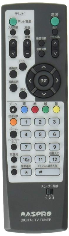 リモコンDT330ホシュDT330用リモコンメーカー型番 : リモコンDT330ホシュJANコード : 4978877053923【 ご注文確定のタイミングについて 】 商品は他サイトでも販売しているため、在庫反映にタイムラグが生じる場合が...