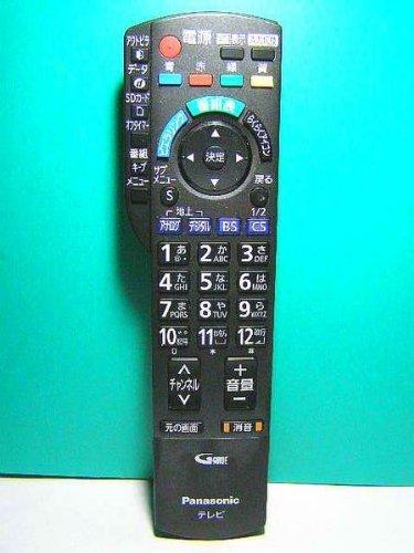 パナソニック テレビリモコン N2QAYB000481【 ご注文確定のタイミングについて 】 商品は他サイトでも販売しているため、在庫反映にタイムラグが生じる場合がございます。入れ違いで完売となった際は、速やかにメールでご連絡の上、キャンセ...