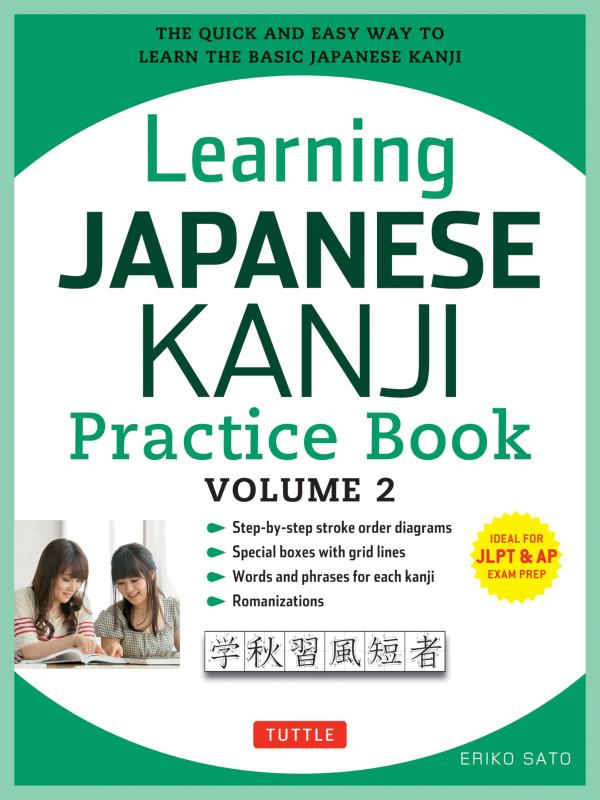 Learning Japanese Kanji Practice Book Volume 2: (JLPT Level N4 &amp; AP Exam) The Quick and Easy Way to Learn the Basic ...