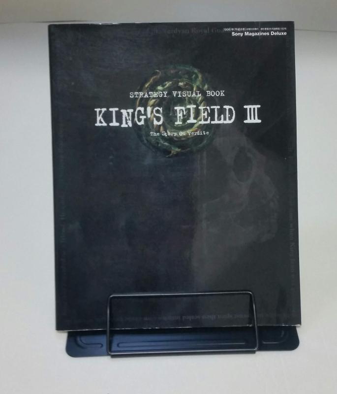King’s field III: Strategy visual book (Sony Magazines Deluxe)【 ご注文確定のタイミングについて 】 商品は他サイトでも販売しているため、在庫反映にタイムラグが生じる場合がござい...
