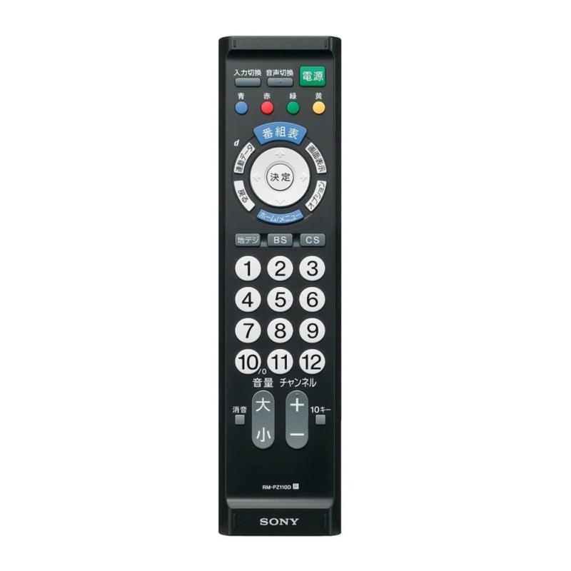 SONY リモートコマンダー RM-PZ110Dシリーズ【 ご注文確定のタイミングについて 】 商品は他サイトでも販売しているため、在庫反映にタイムラグが生じる場合がございます。入れ違いで完売となった際は、速やかにメールでご連絡の上、キャン...