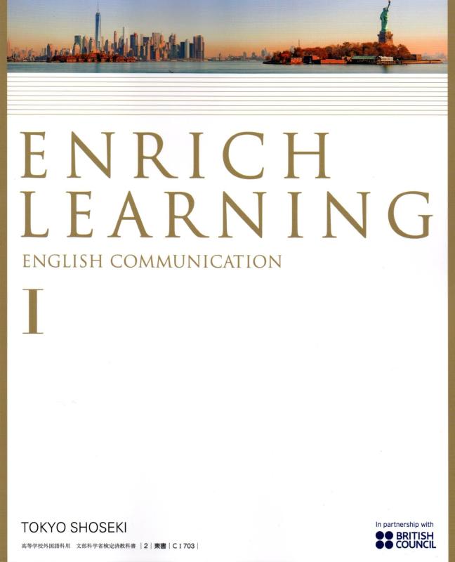 ENRICH LEARNING ENGLISH COMUNICATION I　[CI 703]【 ご注文確定のタイミングについて 】 商品は他サイトでも販売しているため、在庫反映にタイムラグが生じる場合がございます。入れ違いで完売となった際...