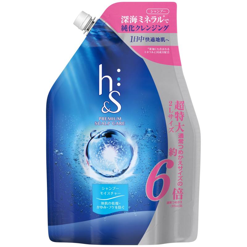 【大容量】 h&amp;s シャンプー モイスチャー 詰め替え 2000mL商品サイズ (幅×奥行×高さ) :190mm×111mm×332mm原産国:タイ内容量:2000ml