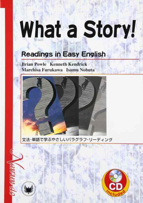 文法・単語で学ぶやさしいパラグラフ・リ-ディング: What a story【 ご注文確定のタイミングについて 】 商品は他サイトでも販売しているため、在庫反映にタイムラグが生じる場合がございます。入れ違いで完売となった際は、速やかにメール...