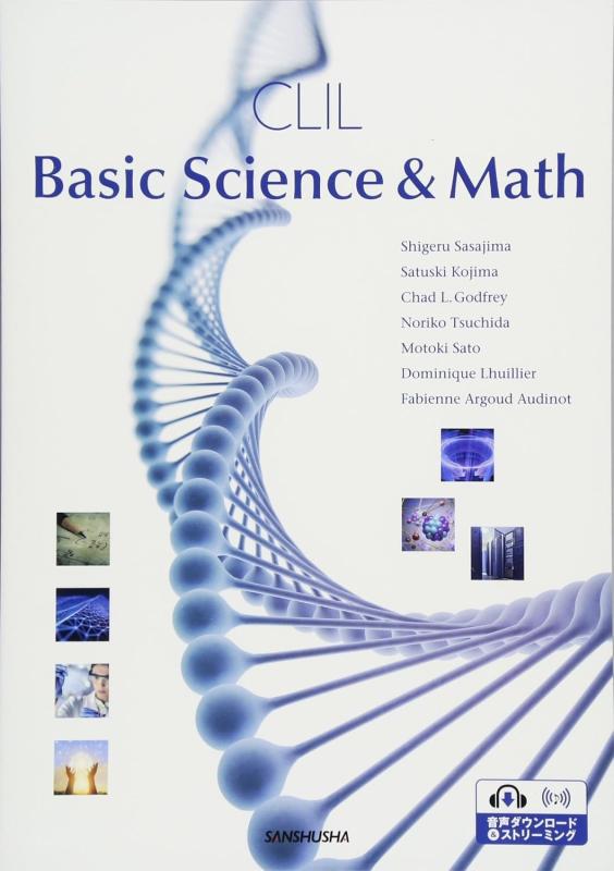 CLIL 英語で学ぶ科学と数学の基礎ーCLIL Basic Science &amp; Math【 ご注文確定のタイミングについて 】 商品は他サイトでも販売しているため、在庫反映にタイムラグが生じる場合がございます。入れ違いで完売となった...