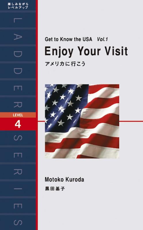 アメリカに行こう Get to Know the USA Vol.1: Enjoy Your Visit (ラダーシリーズ Level 4)【 ご注文確定のタイミングについて 】 商品は他サイトでも販売しているため、在庫反映にタイムラグが生...