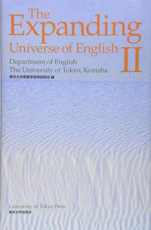 TheExpandingUniverse ofEnglish【 ご注文確定のタイミングについて 】 商品は他サイトでも販売しているため、在庫反映にタイムラグが生じる場合がございます。入れ違いで完売となった際は、速やかにメールでご連絡の上、キ...