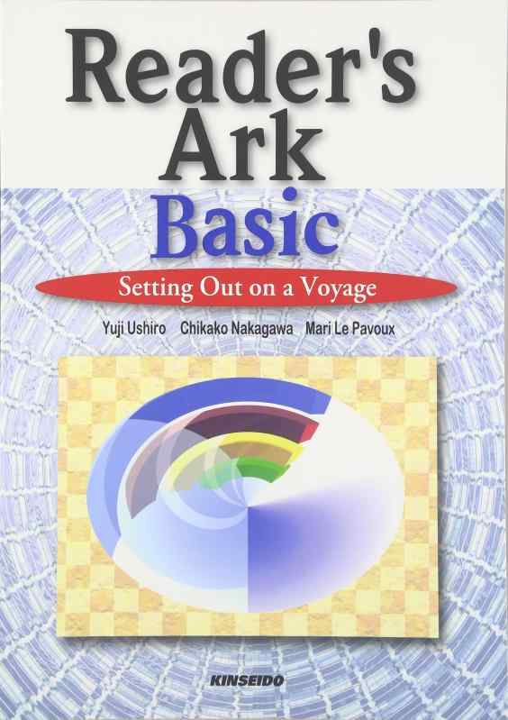 英語リ-ディングの冒険: Reader’s Ark Basic (基礎編)【 ご注文確定のタイミングについて 】 商品は他サイトでも販売しているため、在庫反映にタイムラグが生じる場合がございます。入れ違いで完売となった際は、速やかにメールで...