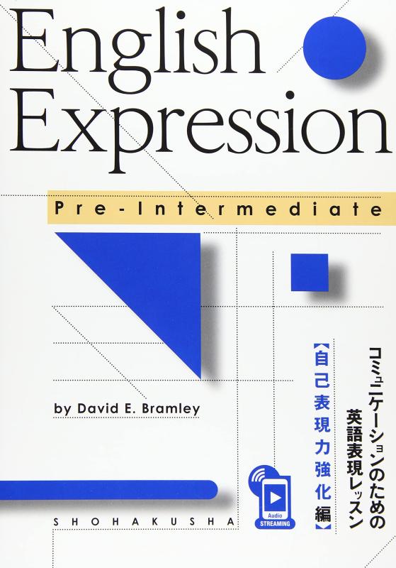 English Expression Pre-Intermediate: コミュニケーションのための英語表現レッスン:自己表現力強化編【 ご注文確定のタイミングについて 】 商品は他サイトでも販売しているため、在庫反映にタイムラグが生じる場...
