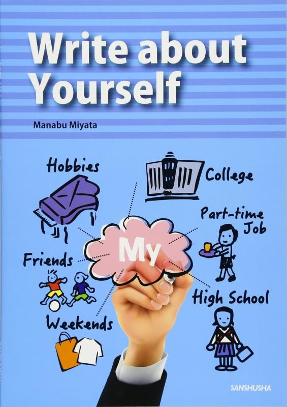 英語で自己表現しよう -Write about Yourself【 ご注文確定のタイミングについて 】 商品は他サイトでも販売しているため、在庫反映にタイムラグが生じる場合がございます。入れ違いで完売となった際は、速やかにメールでご連絡の上...
