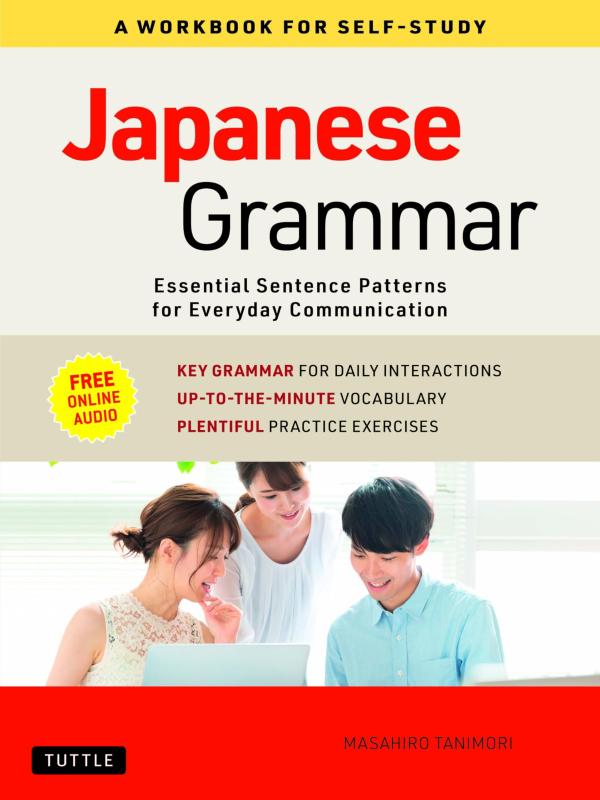 Japanese Grammar: Essential Sentence Patterns for Everyday Communication (Workbook for Self-Study)【 ご注文確定のタイミングについて 】 商品...