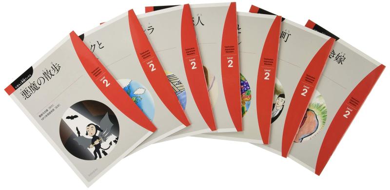 にほんご多読ブックス vol. 2 (Taishukan Japanese Readers)【 ご注文確定のタイミングについて 】 商品は他サイトでも販売しているため、在庫反映にタイムラグが生じる場合がございます。入れ違いで完売となった際は...