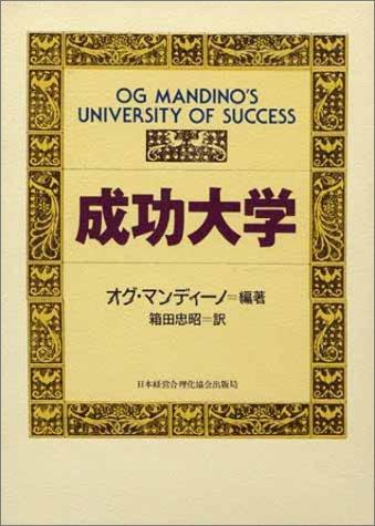成功大学【 ご注文確定のタイミングについて 】 商品は他サイトでも販売しているため、在庫反映にタイムラグが生じる場合がございます。入れ違いで完売となった際は、速やかにメールでご連絡の上、キャンセルのお手続きをさせていただきます。 【 ご購入...