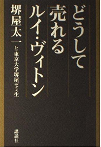 どうして売れる ルイ・ヴィトン【 ご注文確定のタイミングについて 】 商品は他サイトでも販売しているため、在庫反映にタイムラグが生じる場合がございます。入れ違いで完売となった際は、速やかにメールでご連絡の上、キャンセルのお手続きをさせていた...