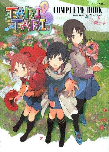 TARI TARIコンプリ-トブック【 ご注文確定のタイミングについて 】 商品は他サイトでも販売しているため、在庫反映にタイムラグが生じる場合がございます。入れ違いで完売となった際は、速やかにメールでご連絡の上、キャンセルのお手続きをさせ...