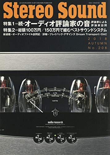 季刊ステレオサウンド No.208【 ご注文確定のタイミングについて 】 商品は他サイトでも販売しているため、在庫反映にタイムラグが生じる場合がございます。入れ違いで完売となった際は、速やかにメールでご連絡の上、キャンセルのお手続きをさせて...