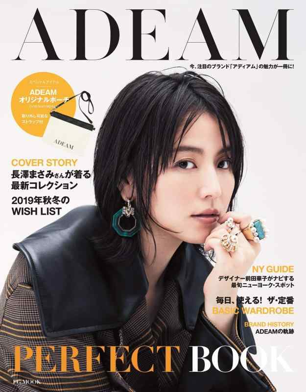 ADEAM　PERFECT　BOOK (FG　MOOK)【 ご注文確定のタイミングについて 】 商品は他サイトでも販売しているため、在庫反映にタイムラグが生じる場合がございます。入れ違いで完売となった際は、速やかにメールでご連絡の上、キャン...