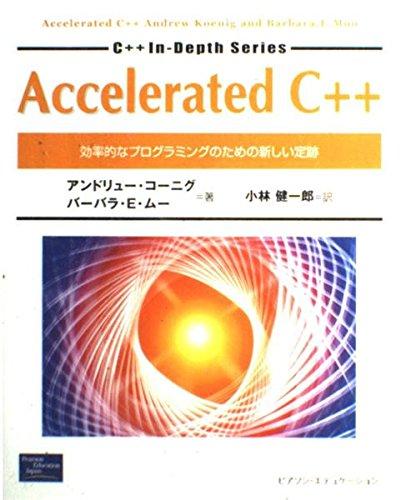 Accelerated C++: 効率的なプログラミングのための新しい定跡 (C++ in-Depth Series)【 ご注文確定のタイミングについて 】 商品は他サイトでも販売しているため、在庫反映にタイムラグが生じる場合がございます。...