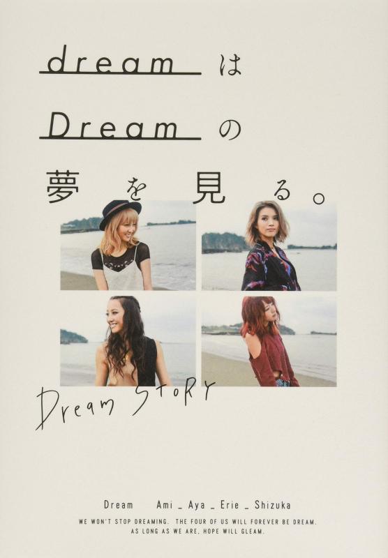 dreamはDreamの夢を見る。【 ご注文確定のタイミングについて 】 商品は他サイトでも販売しているため、在庫反映にタイムラグが生じる場合がございます。入れ違いで完売となった際は、速やかにメールでご連絡の上、キャンセルのお手続きをさせて...
