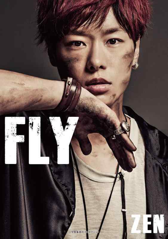 FLY (ShoPro Books)【 ご注文確定のタイミングについて 】 商品は他サイトでも販売しているため、在庫反映にタイムラグが生じる場合がございます。入れ違いで完売となった際は、速やかにメールでご連絡の上、キャンセルのお手続きをさせ...