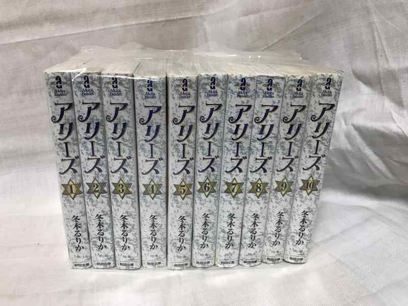 アリーズ コミックセット (秋田文庫 ) [マーケットプレイスセット]【 ご注文確定のタイミングについて 】 商品は他サイトでも販売しているため、在庫反映にタイムラグが生じる場合がございます。入れ違いで完売となった際は、速やかにメールでご連...