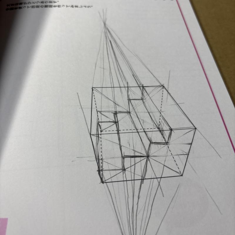 パース塾 練習帖~遠近法が身につく書き込み49問【 ご注文確定のタイミングについて 】 商品は他サイトでも販売しているため、在庫反映にタイムラグが生じる場合がございます。入れ違いで完売となった際は、速やかにメールでご連絡の上、キャンセルのお...