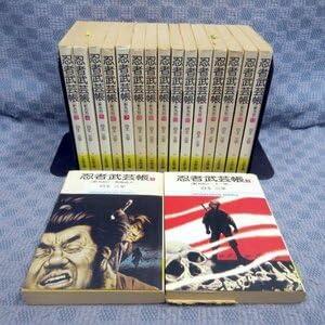 白土三平 忍者武芸帳 影丸伝 小学館文庫 レトロコミック 全17巻セット【まとめ買い同梱可能】【 ご注文確定のタイミングについて 】 商品は他サイトでも販売しているため、在庫反映にタイムラグが生じる場合がございます。入れ違いで完売となった際...