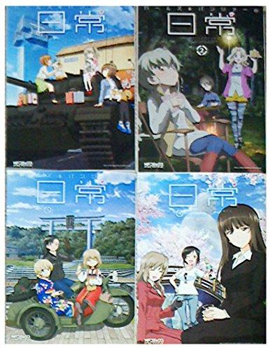 ガールズ&amp;パンツァーの日常 4コマコミックアンソロジー コミック 1-4巻セット [－]【 ご注文確定のタイミングについて 】 商品は他サイトでも販売しているため、在庫反映にタイムラグが生じる場合がございます。入れ違いで完売となった...
