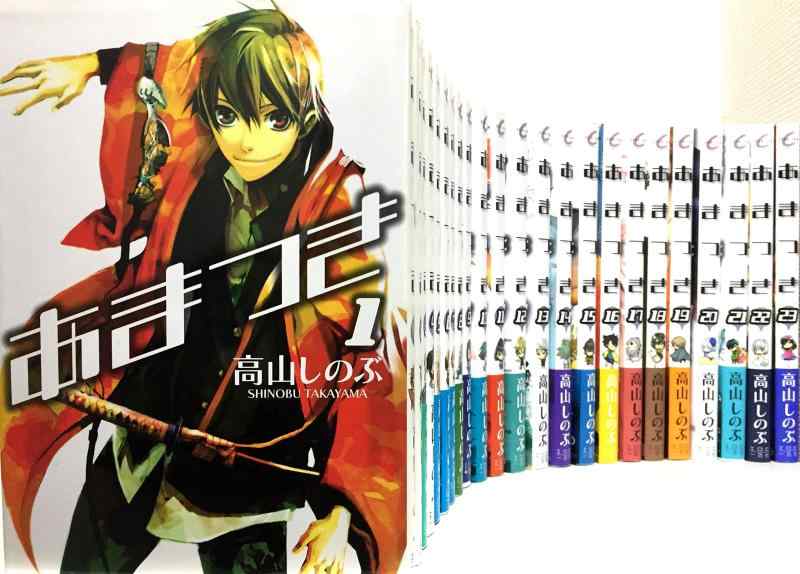 あまつき コミック1-23巻 セット【 ご注文確定のタイミングについて 】 商品は他サイトでも販売しているため、在庫反映にタイムラグが生じる場合がございます。入れ違いで完売となった際は、速やかにメールでご連絡の上、キャンセルのお手続きをさせ...