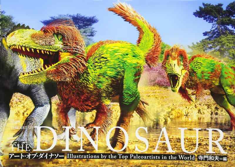アート・オブ・ダイナソー-恐竜アートの世界-【 ご注文確定のタイミングについて 】 商品は他サイトでも販売しているため、在庫反映にタイムラグが生じる場合がございます。入れ違いで完売となった際は、速やかにメールでご連絡の上、キャンセルのお手続...