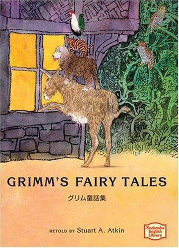 グリム童話集―Grimm’s fairy tales 【講談社英語文庫】【 ご注文確定のタイミングについて 】 商品は他サイトでも販売しているため、在庫反映にタイムラグが生じる場合がございます。入れ違いで完売となった際は、速やかにメールでご...