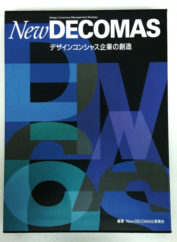 New DECOMAS: デザインコンシャス企業の創造【 ご注文確定のタイミングについて 】 商品は他サイトでも販売しているため、在庫反映にタイムラグが生じる場合がございます。入れ違いで完売となった際は、速やかにメールでご連絡の上、キャンセ...