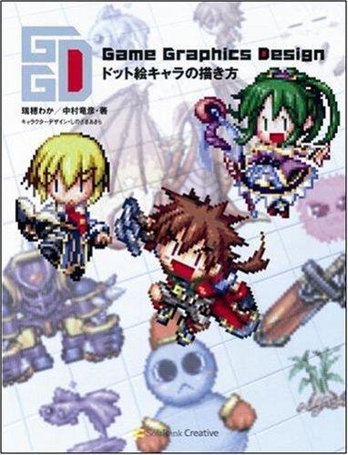 GameGraphicsDesign ドット絵キャラの描き方【 ご注文確定のタイミングについて 】 商品は他サイトでも販売しているため、在庫反映にタイムラグが生じる場合がございます。入れ違いで完売となった際は、速やかにメールでご連絡の上、キ...
