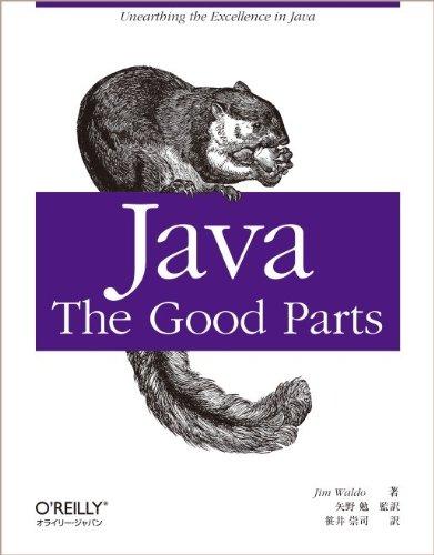 Java: The Good Parts【 ご注文確定のタイミングについて 】 商品は他サイトでも販売しているため、在庫反映にタイムラグが生じる場合がございます。入れ違いで完売となった際は、速やかにメールでご連絡の上、キャンセルのお手続きを...