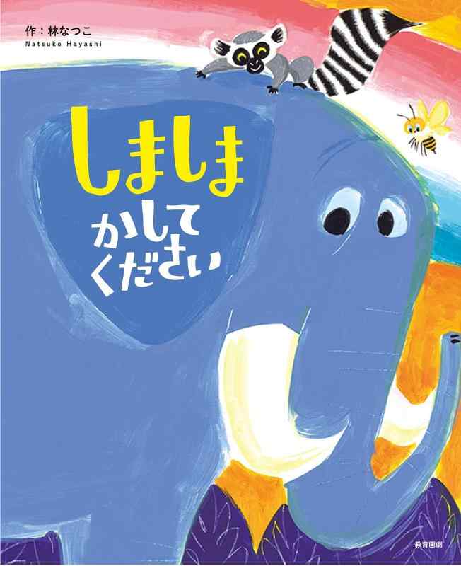しましまかしてください【 ご注文確定のタイミングについて 】 商品は他サイトでも販売しているため、在庫反映にタイムラグが生じる場合がございます。入れ違いで完売となった際は、速やかにメールでご連絡の上、キャンセルのお手続きをさせていただきます...