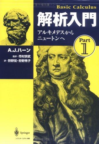 解析入門 Part1【 ご注文確定のタイミングについて 】 商品は他サイトでも販売しているため、在庫反映にタイムラグが生じる場合がございます。入れ違いで完売となった際は、速やかにメールでご連絡の上、キャンセルのお手続きをさせていただきます。...