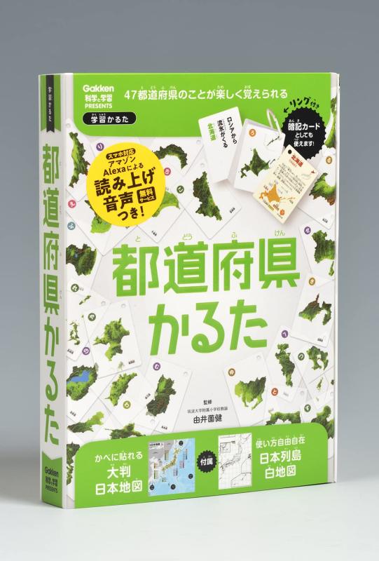 都道府県かるた (学習かるた)【 ご注文確定のタイミングについて 】 商品は他サイトでも販売しているため、在庫反映にタイムラグが生じる場合がございます。入れ違いで完売となった際は、速やかにメールでご連絡の上、キャンセルのお手続きをさせていた...