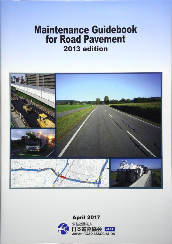 Maintenance Guidebook for Road Pavement (2013 edition)【 ご注文確定のタイミングについて 】 商品は他サイトでも販売しているため、在庫反映にタイムラグが生じる場合がございます。入れ違いで...