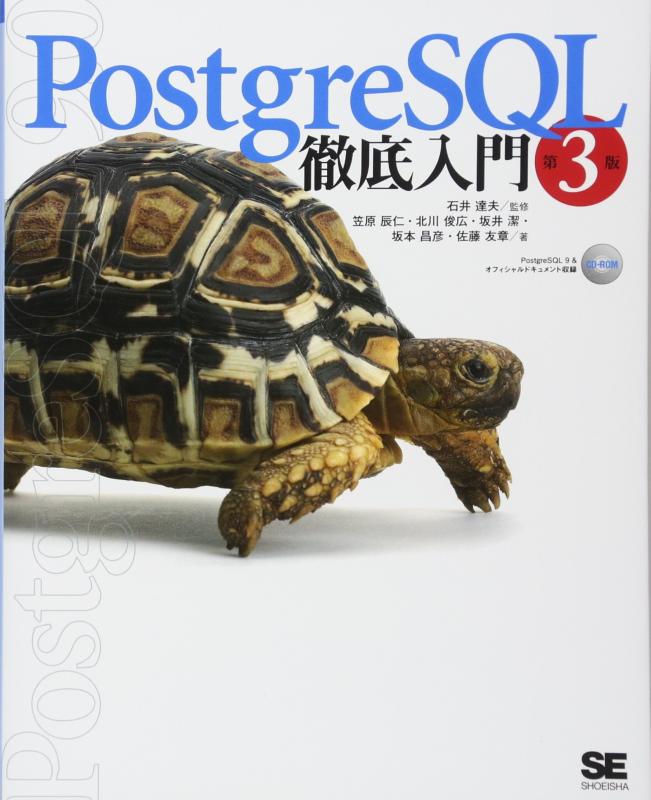 PostgreSQL徹底入門 第3版【 ご注文確定のタイミングについて 】 商品は他サイトでも販売しているため、在庫反映にタイムラグが生じる場合がございます。入れ違いで完売となった際は、速やかにメールでご連絡の上、キャンセルのお手続きをさせ...